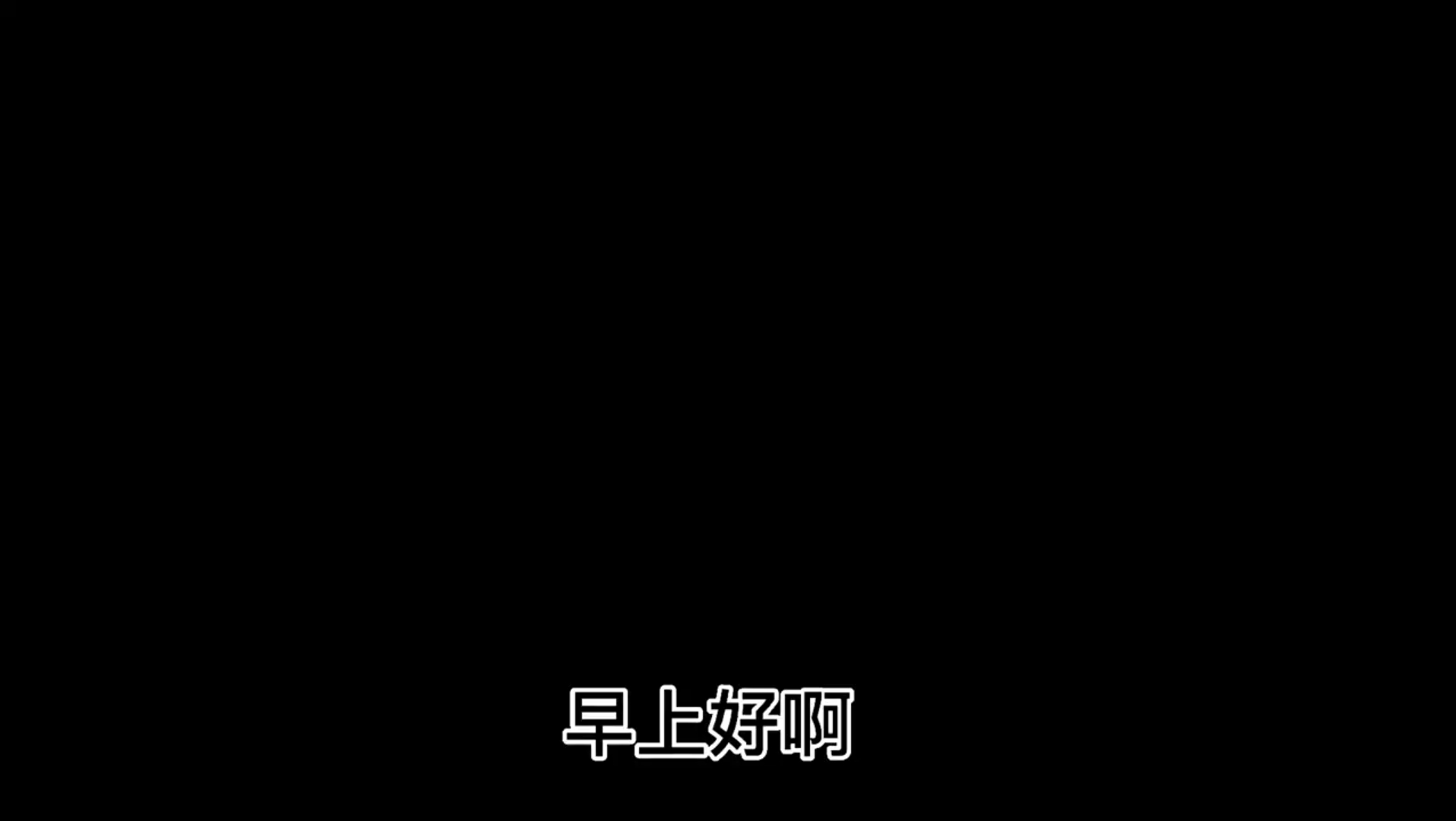 花young大学生活vlog[二]