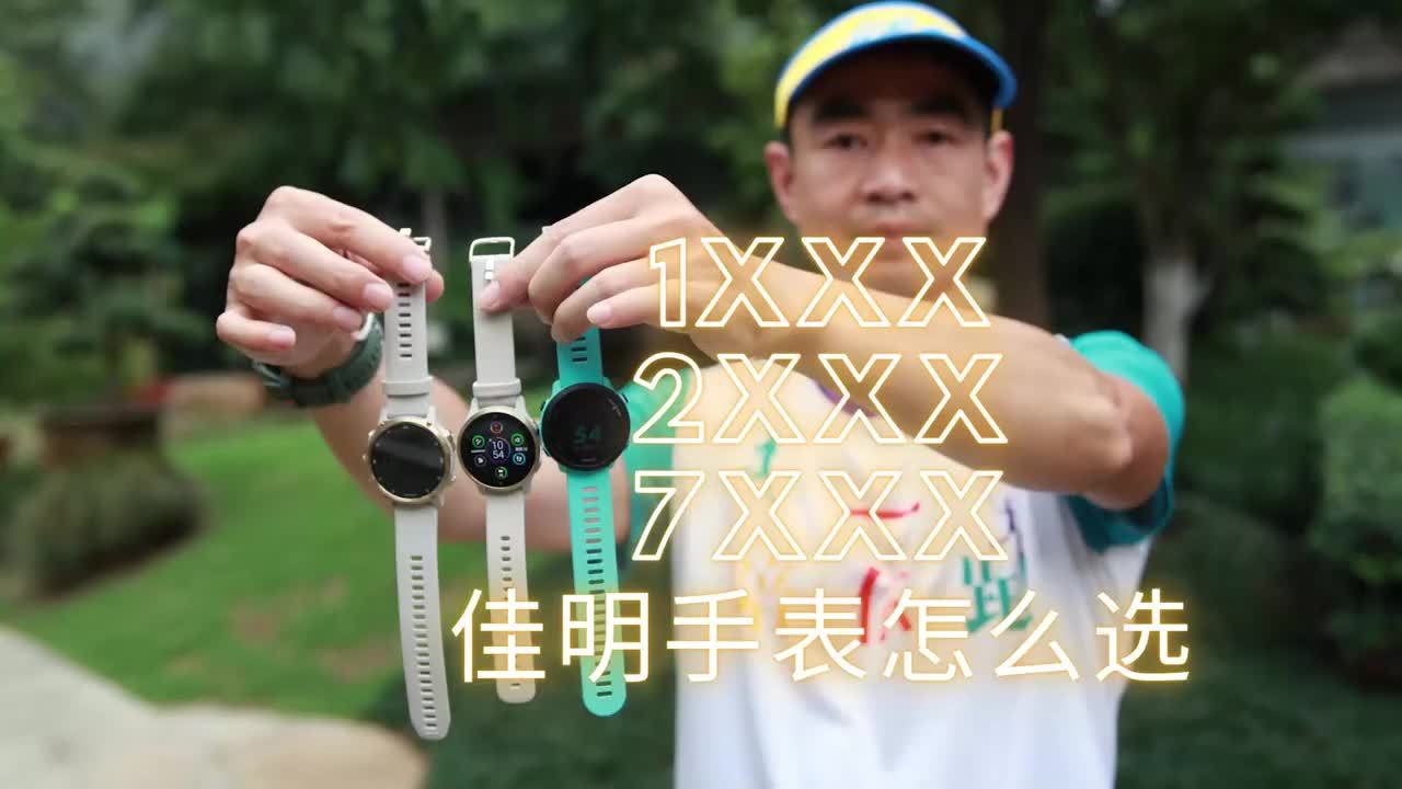 回归跑步的本源,158是好选择,到陪你跑回复跑表