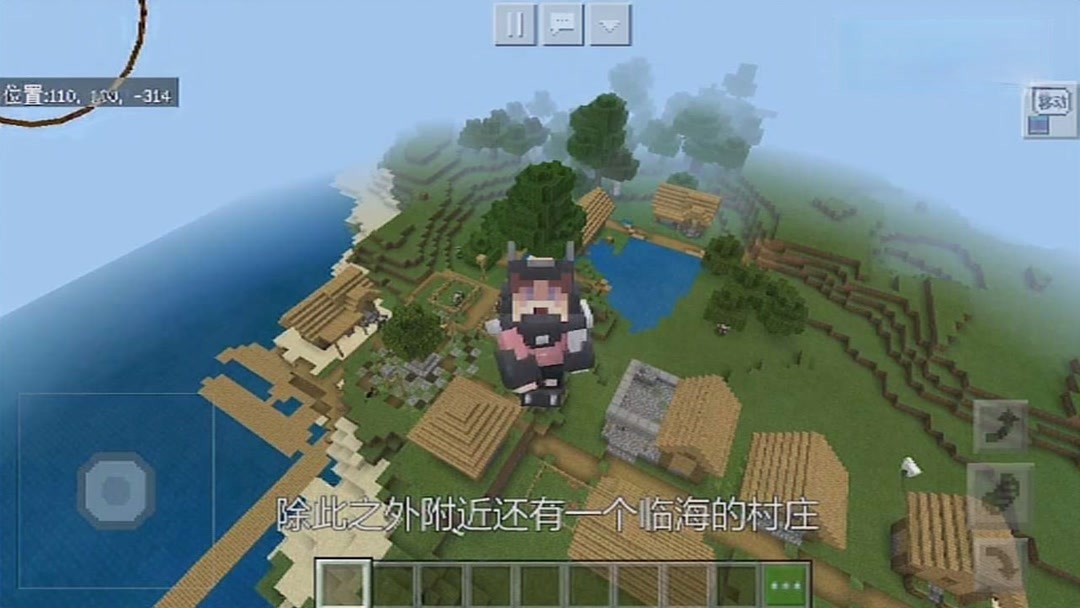 我的世界:推荐林地府邸的世界种子,还有舒适的临海村庄