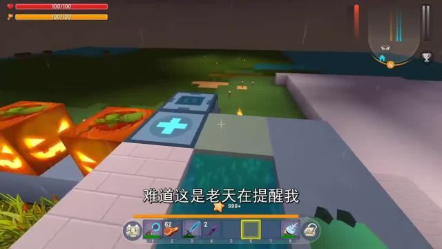 迷你世界单人生存36,二探萌眼星,搜寻遗迹查找"缩小技术"图纸