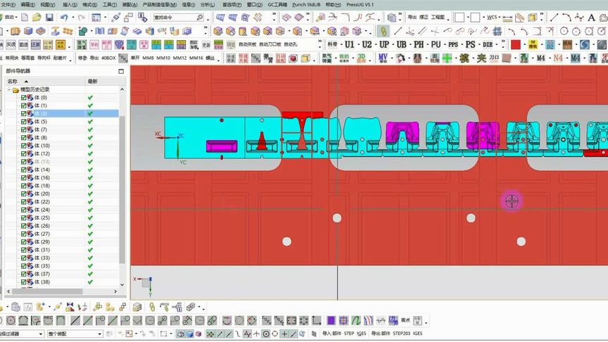 怎么才能做到快速把一套简单的连续模工作部分画完-五金模具设计