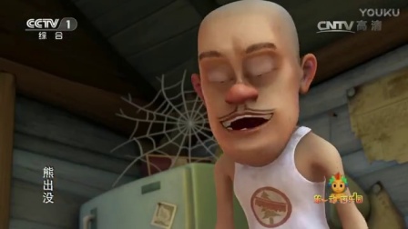 第一动画乐园 170815