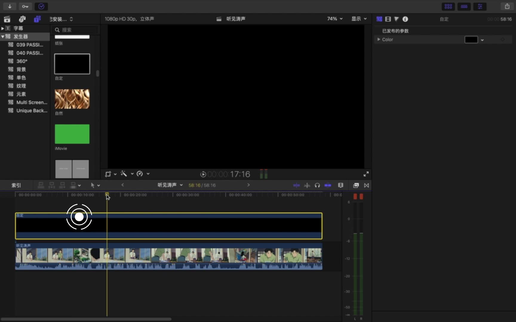 利用电脑版剪映在final cut pro快速添加字幕