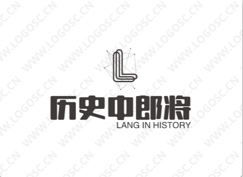 历史中郎将 