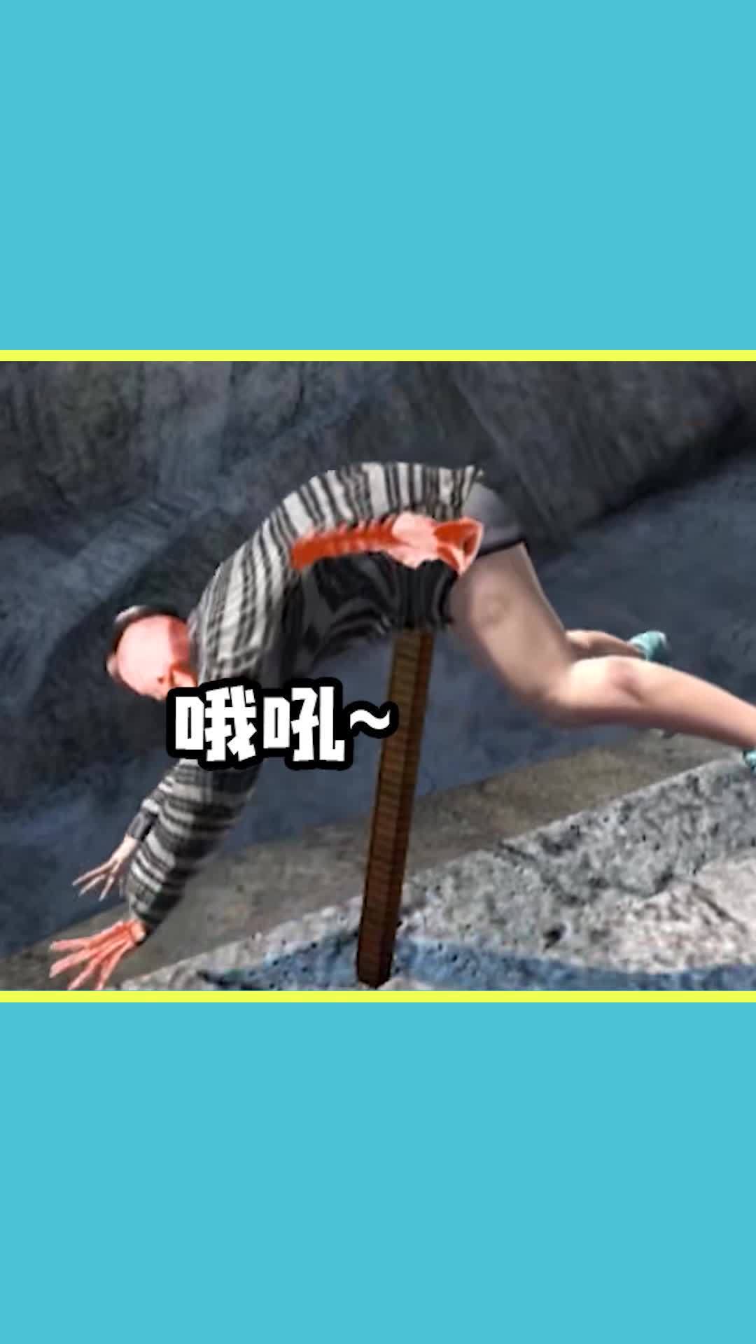 摸摸鱼 滑板模拟器 中国玩家 只有你想不到,没有大佬玩不出的…