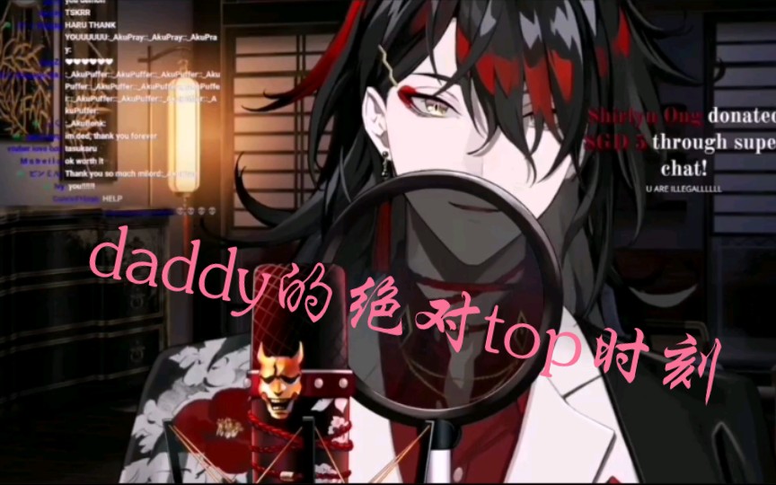 [熟切/vox]某字母测试,诚,不欺我(daddy的绝对top时刻)
