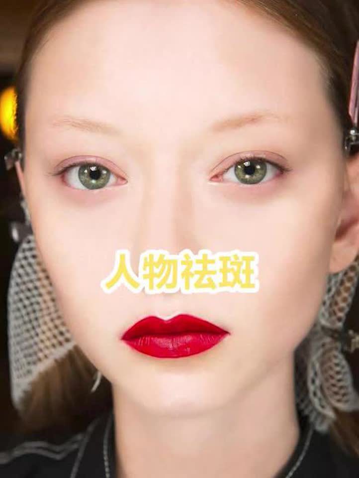 学不会祛斑我输!眼睛会也算会psps教程ps技能