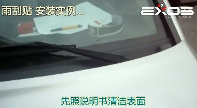 成型贴 指南者 小字