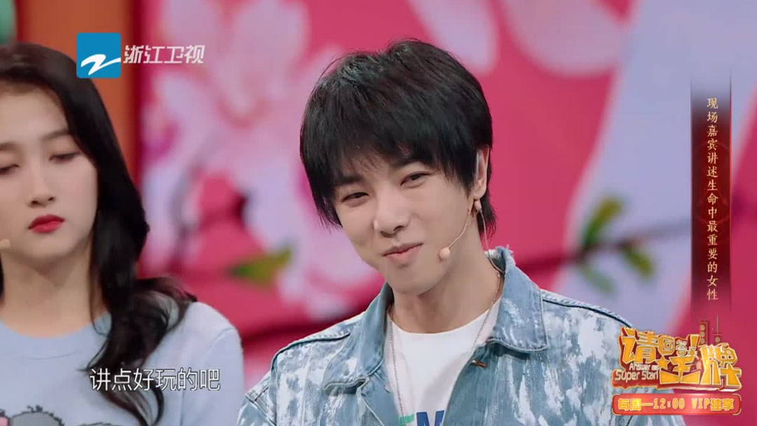 王牌对王牌4:华晨宇不愧这么优秀,从小就有妈妈带着学音乐