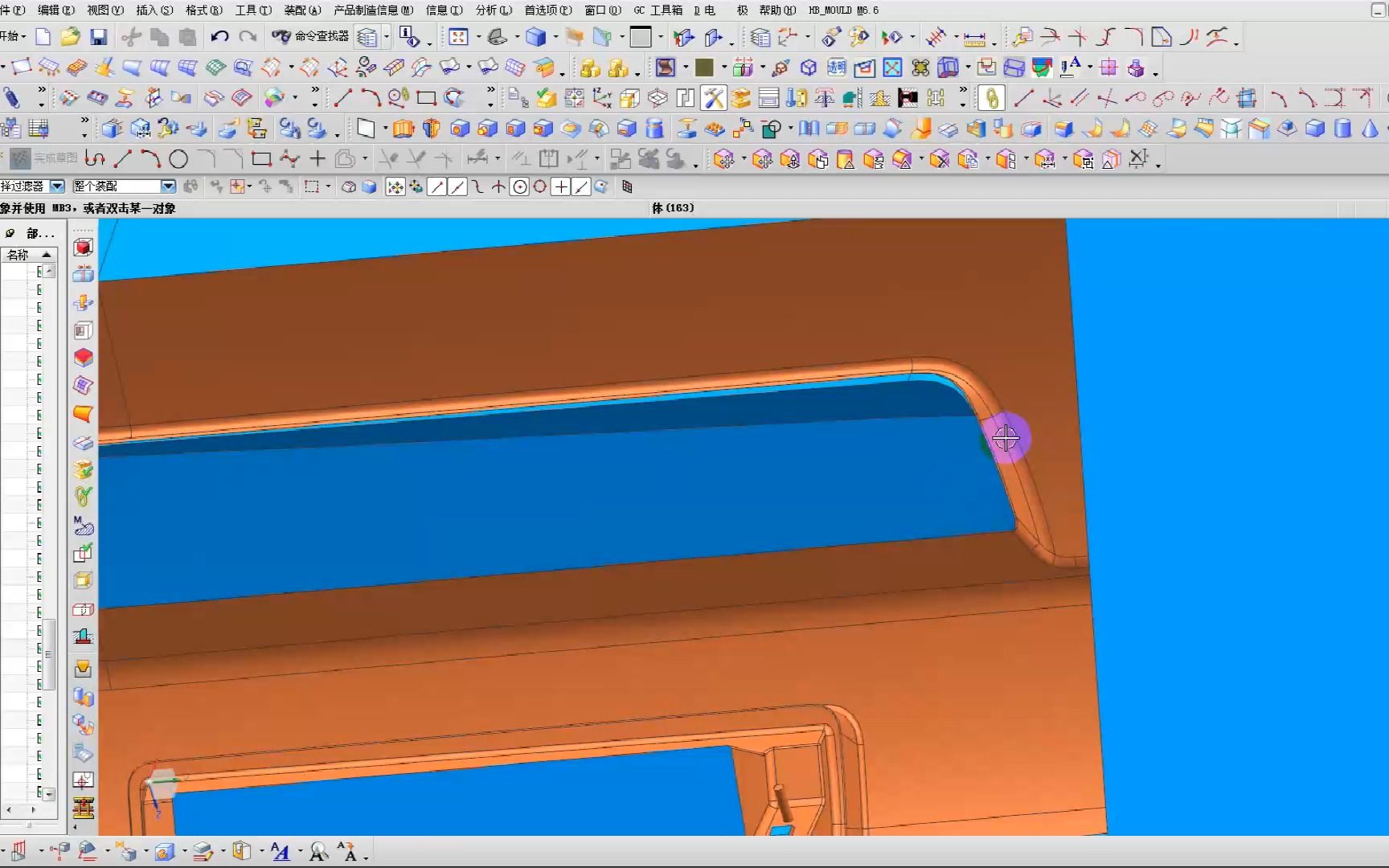 UG模具 设计之1米多大模做面分型