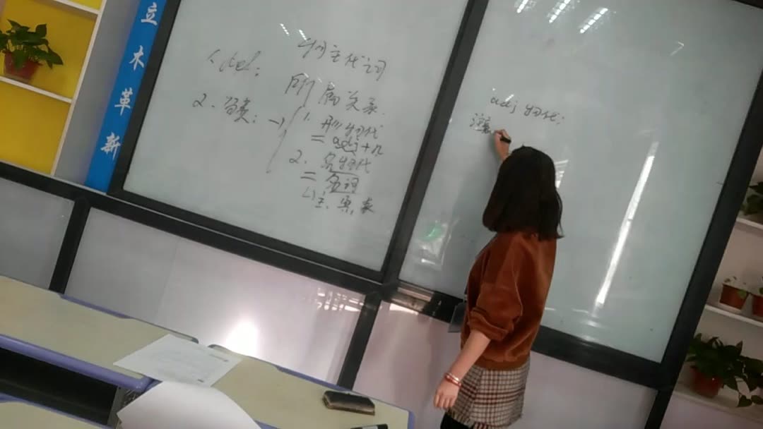 物主代词与反身代词