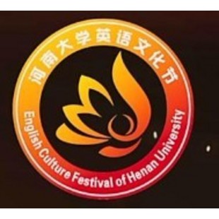 河南大学英语微课大赛 