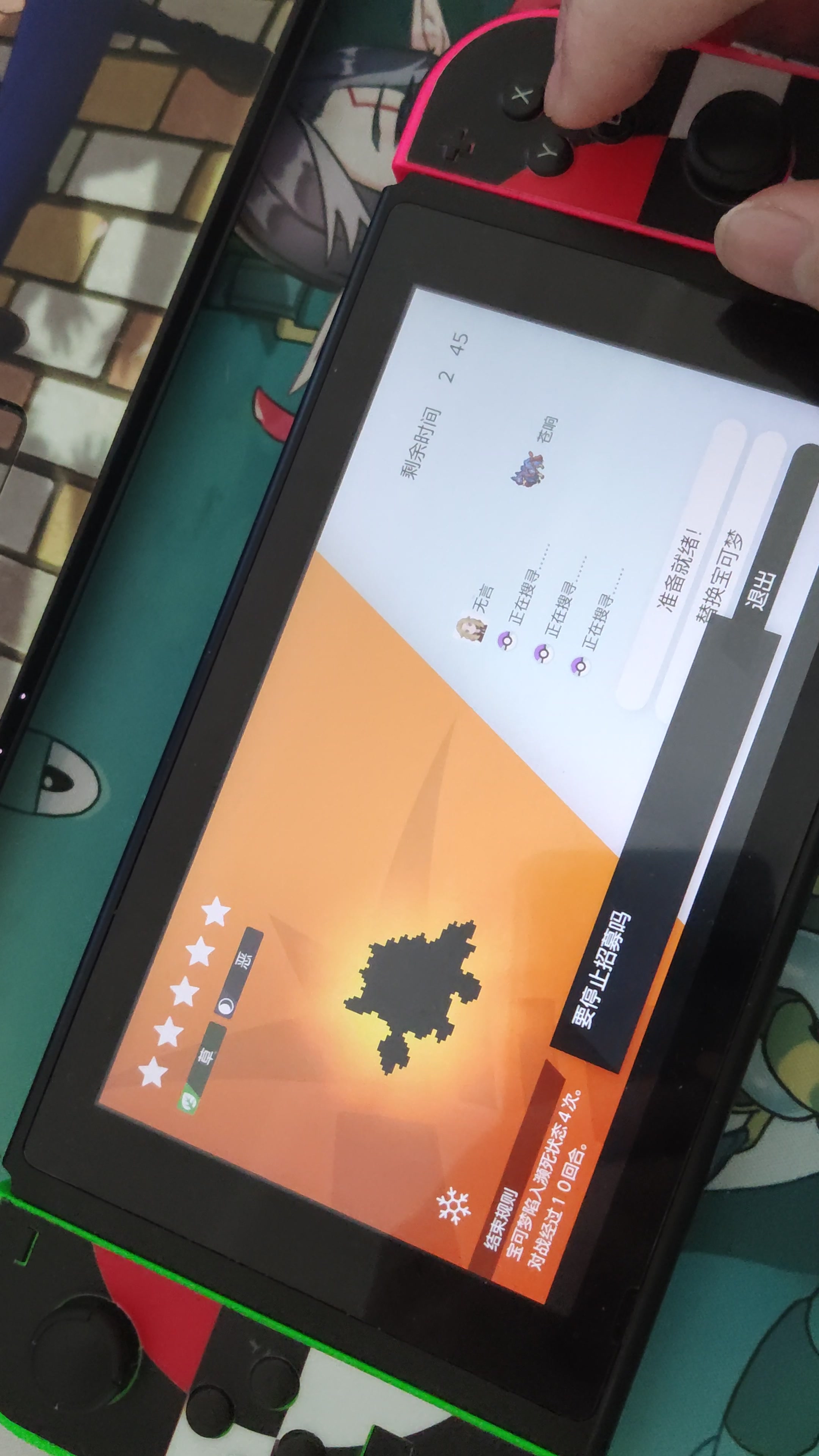 宝可梦剑盾,无需sl改变光柱内精灵办法,一般这种操作两个效果,要么...