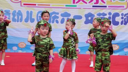 康桥幼儿园中班舞蹈《我是勇敢小兵兵》