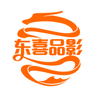 东喜品影 
