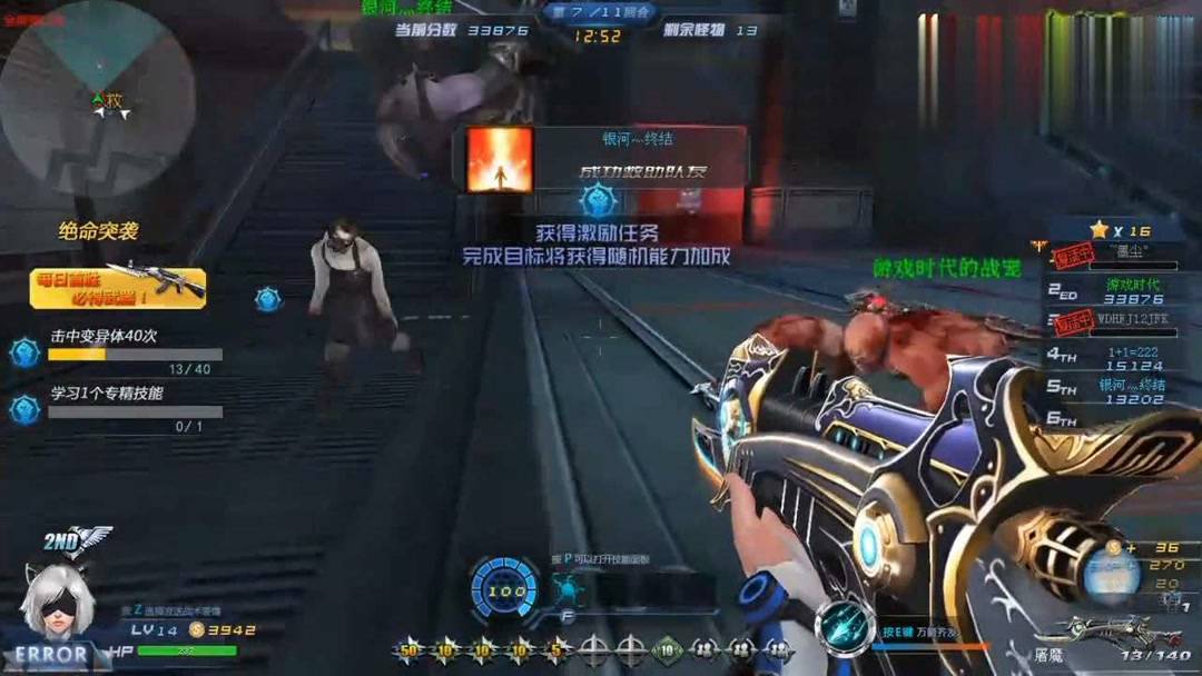 生死狙击:解说屠魔挑战模式打BOSS超强输出几下就干掉游戏视