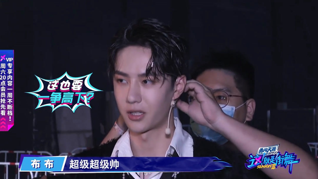 这!就是街舞 第三季 帅气王一博队长,说法语苏到不行