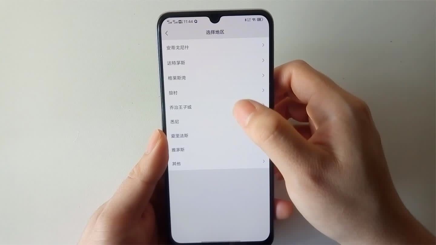 微信里的那些奇葩地区