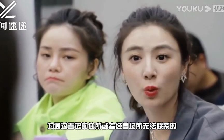 薇娅方回应公司被列经营异常名单:公司搬迁未及时办理地址变更 已...