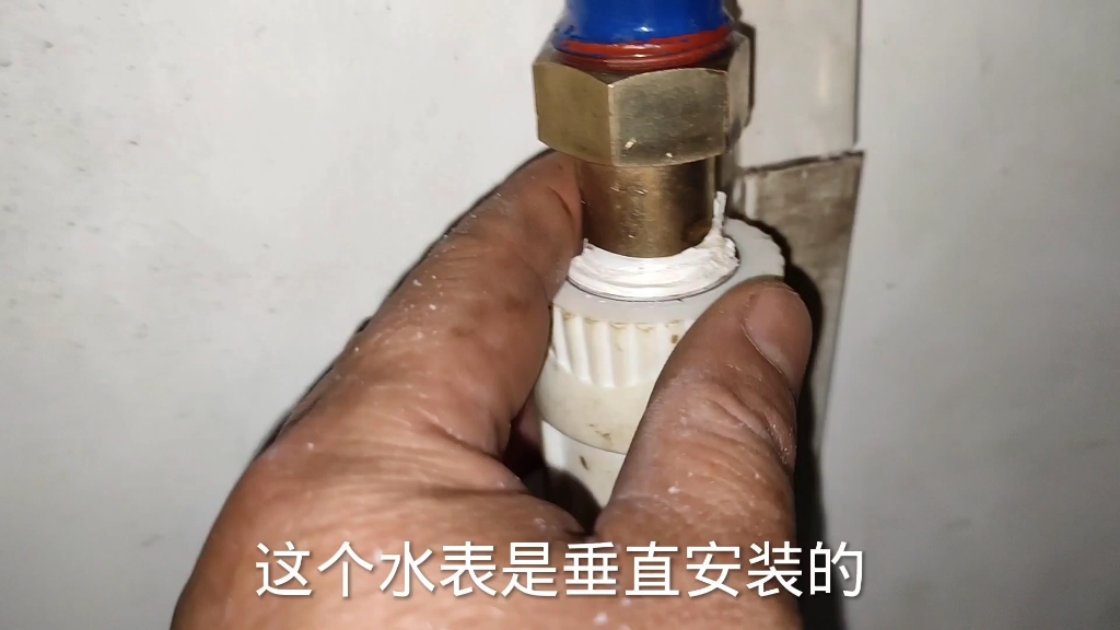 美容店水表一年没走数字,房东急了,横竖要安装个新水表