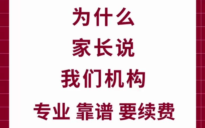 教培个人工作室老师必备课时管理小程序系统