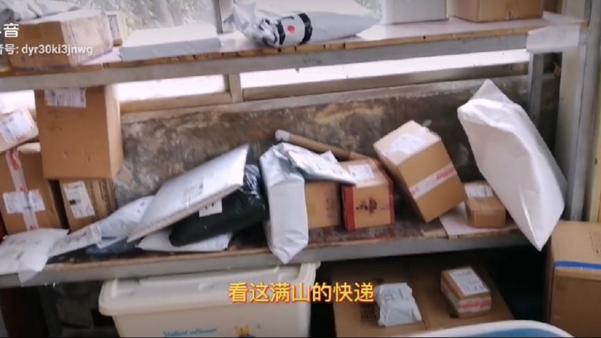 网络经济制约实体经济,微小的东西都进行网购,你们买过什么呢