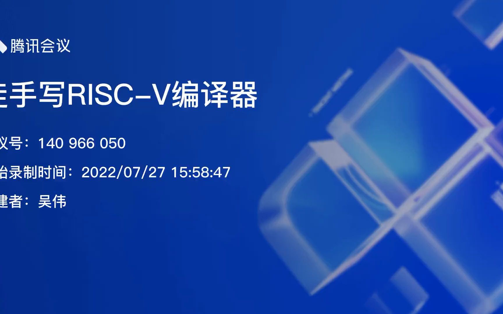 徒手写一个RISC-V编译器 - 第008课:将 main.c 分割为多个文件