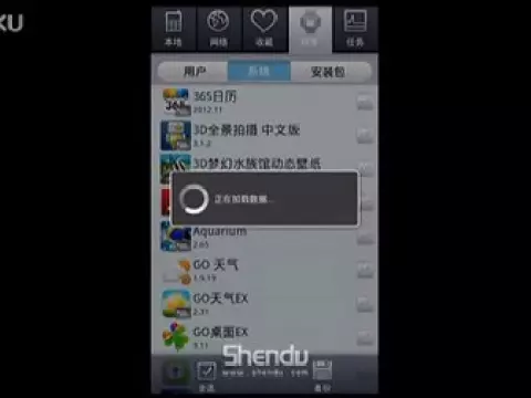 文件管理器(42351)