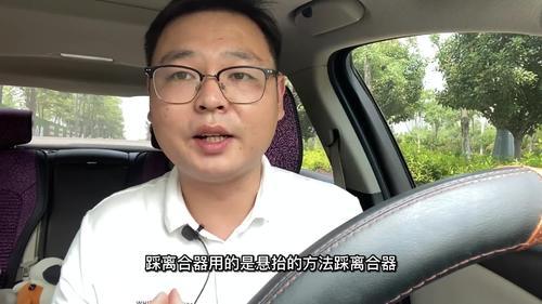 开手动挡车,拥堵路段控制离合器的方法,新司机注意