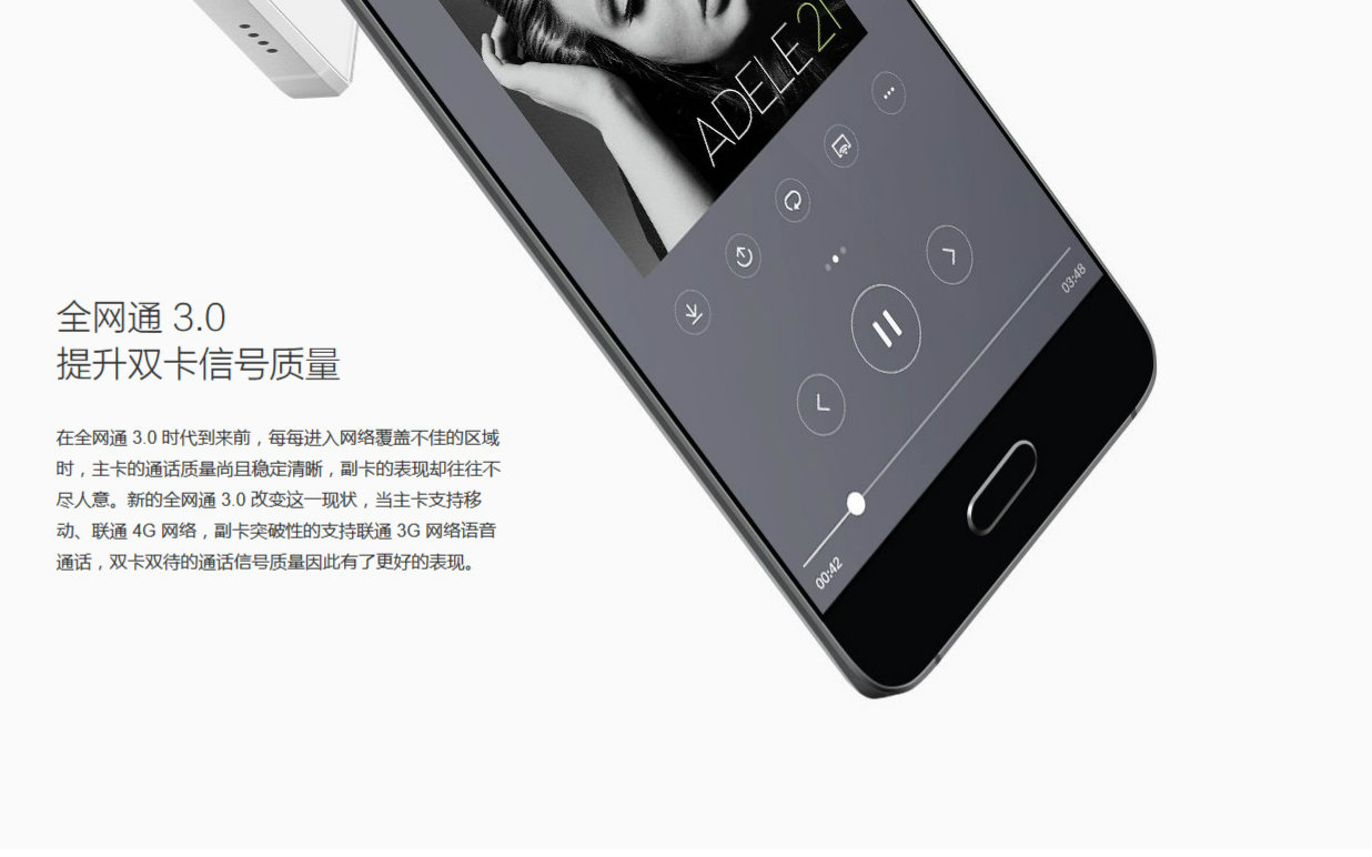 「小知识」全网通我知道 全网通3.0又是什么鬼?