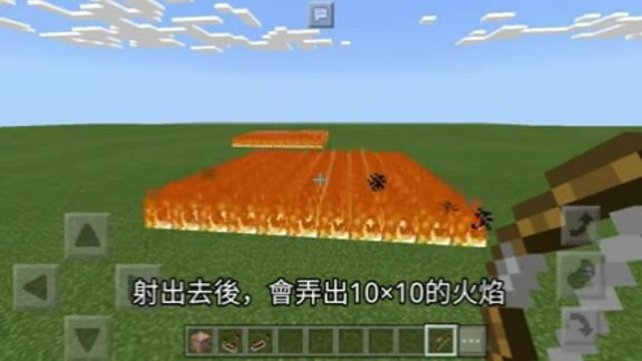 我的世界,箭矢的各种有趣用途,你都知道吗?观众建议趣味指令
