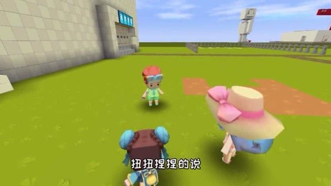 迷你世界动画片:小智给妮妮折了好多星星,是真的变好了吗