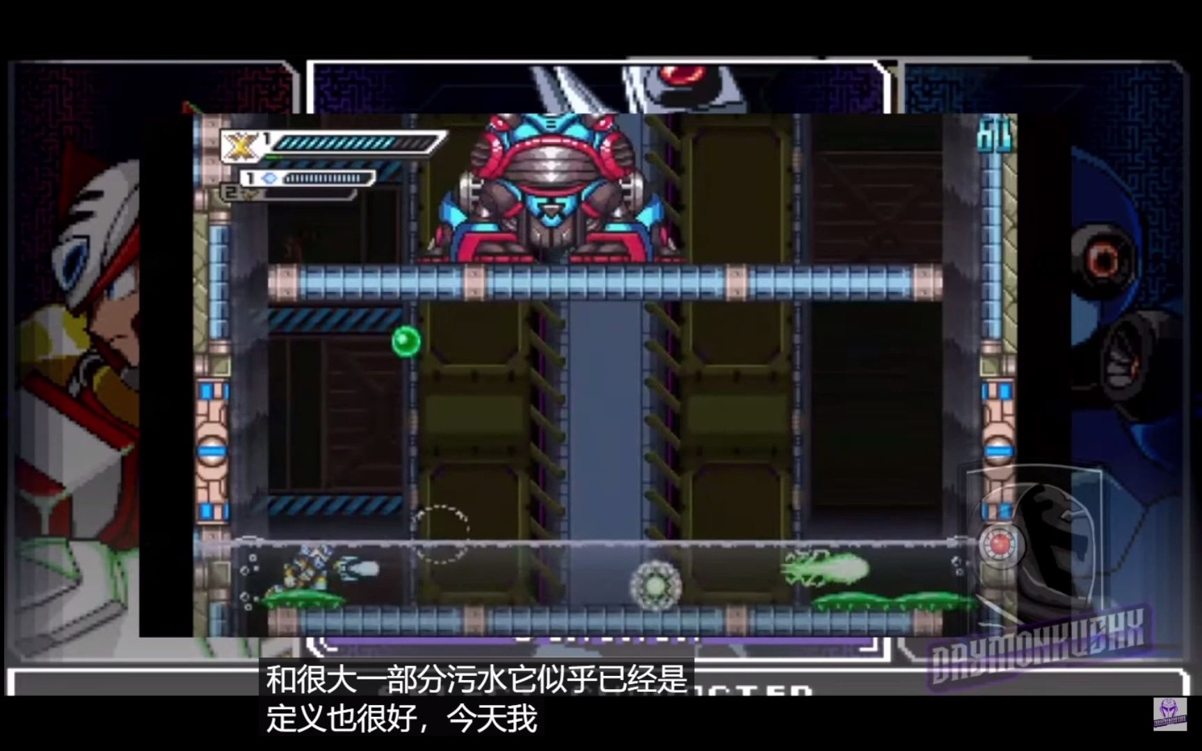 【洛克人X:战损】2022七月新闻-by DaymonKushX