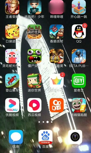 下载堡垒之夜手机版