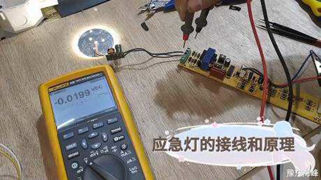 小区应急灯的接线和原理,怎样通过应急灯电路板改装成小型逆变器