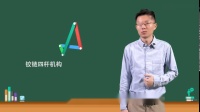 机械设计基础_中国大学MOOC(慕课)