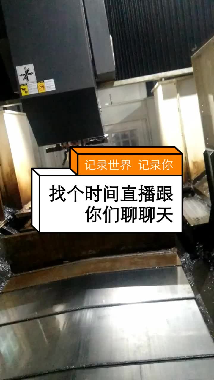 UG编程 皮带传动的声音真大