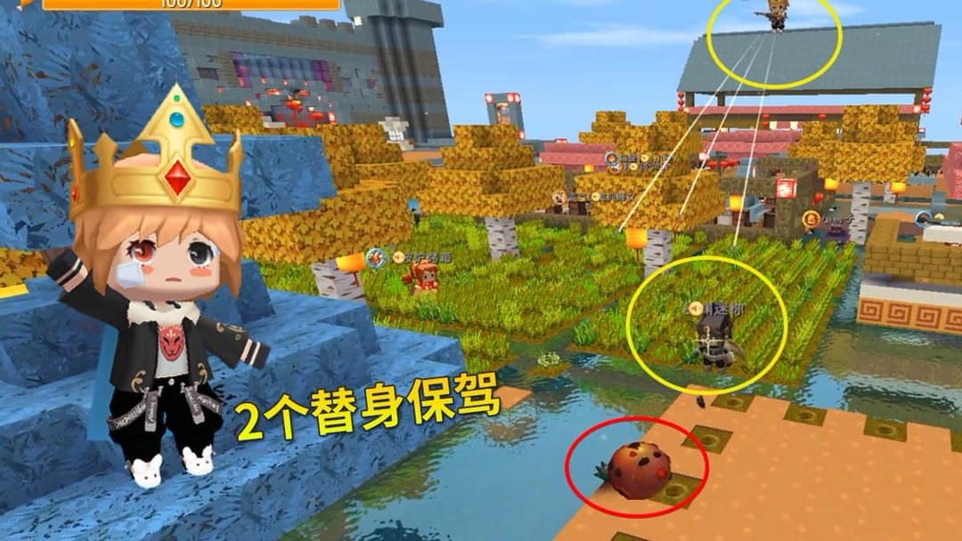 迷你世界:墨墨深陷危难之中,2个替身前来救我