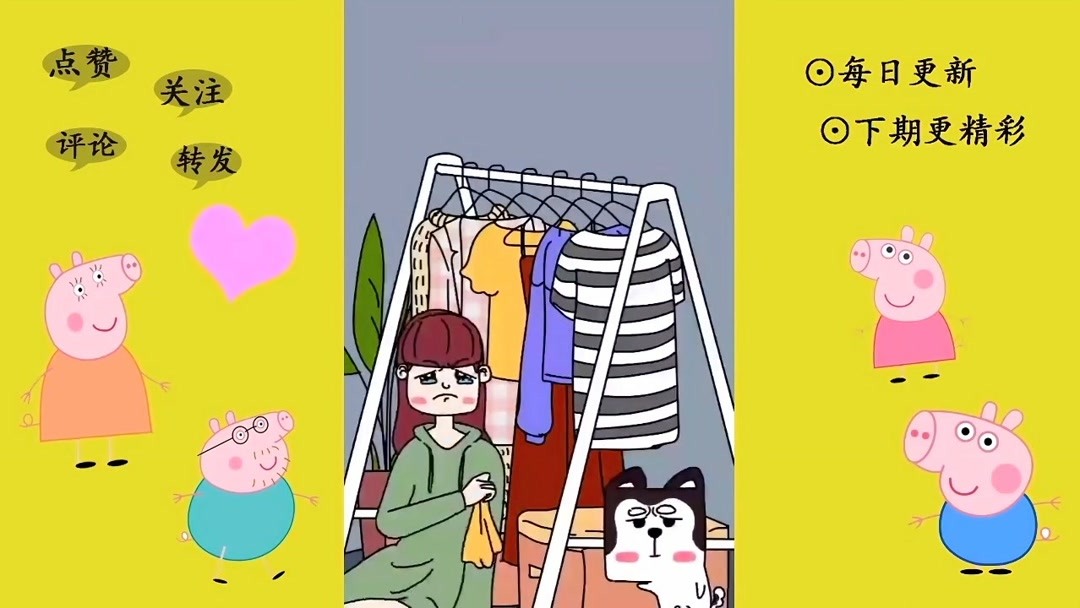 宠幺幺: 幺幺同学,你的人生名言是什么?说出来你可能不敢相信