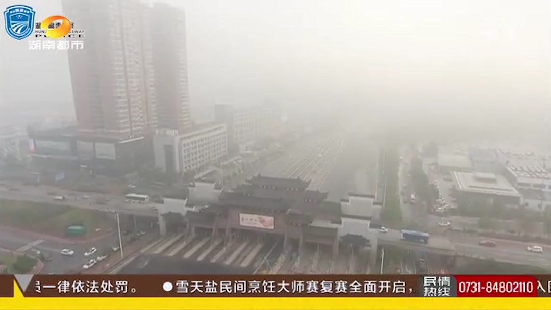 “雾”必小心!雾天行车要如何注意安全,让暖心交警来教你几招!