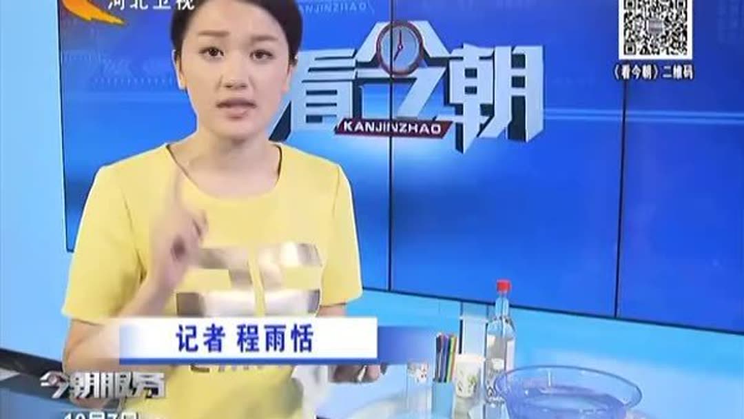 衣服染上水彩笔印记 哪种方法更管用?