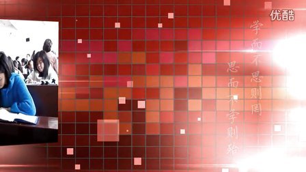 博学班级文化建设论坛——12广电2班