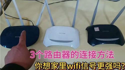 3个路由器的连接方法,学会这个今后,组网加速不再求人,收藏吧