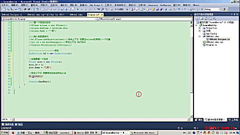 04节 修改一条记录