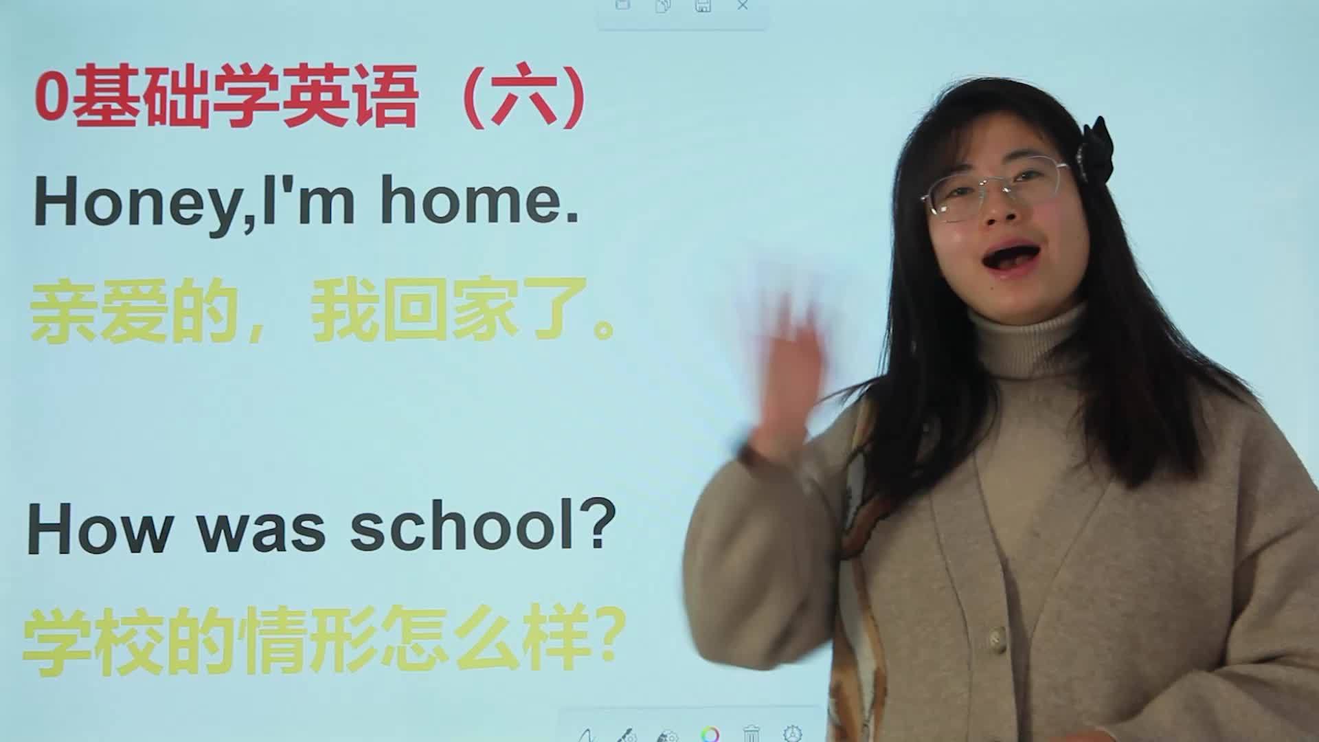 学校的情形怎么样?有些常用的英语口语,简单却不好说