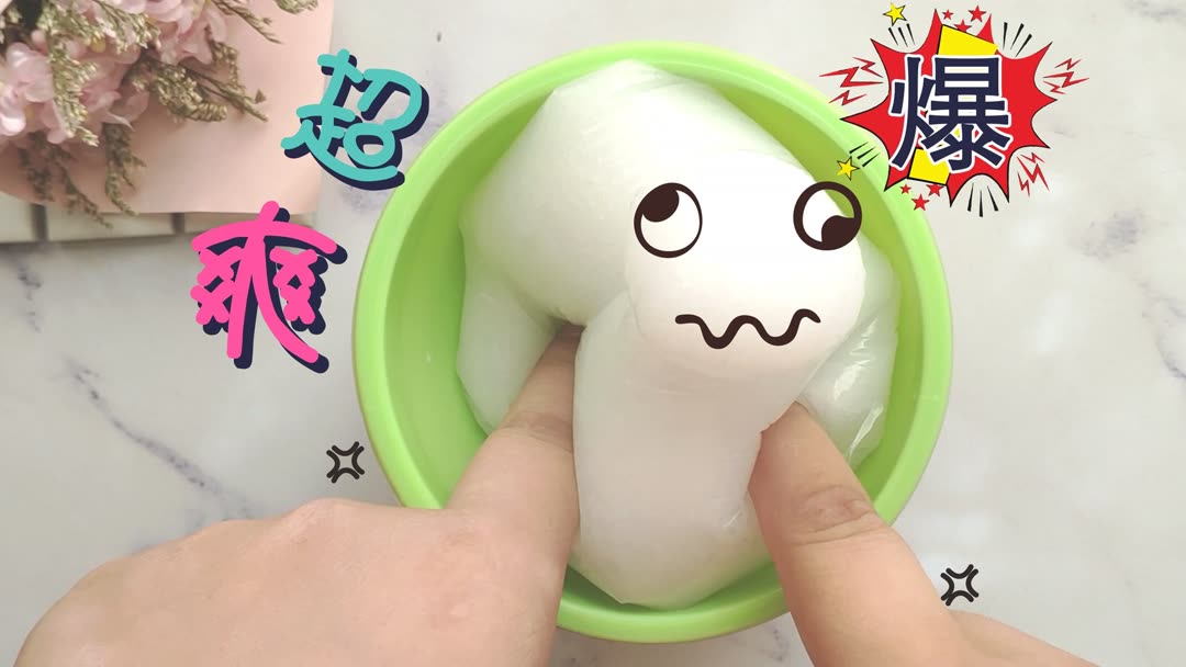 无淀粉无剃须泡自制充气冰山泥,快速成型不等待,适合心急的朋友