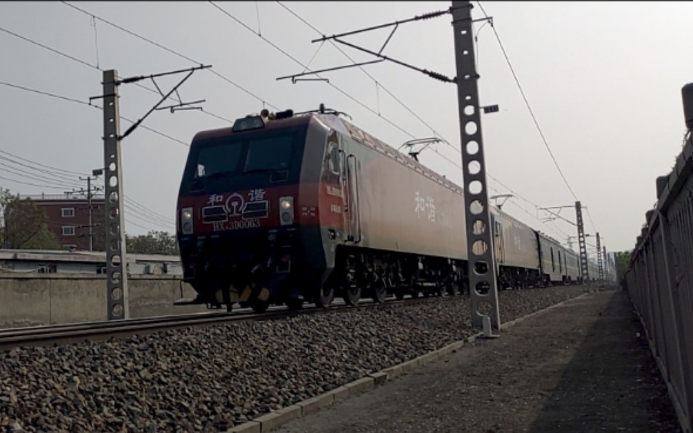 【中国铁路】水表警告!双番茄 0063/0423牵引Z286次列车,列尾挂有...