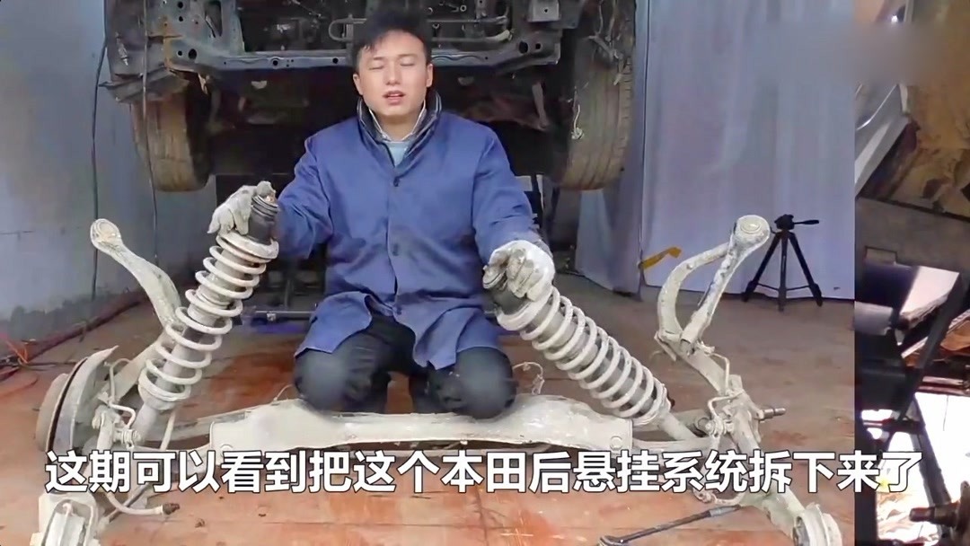 看看汽车后悬挂系统总成该如何拆解,了解悬挂系统的结构原理