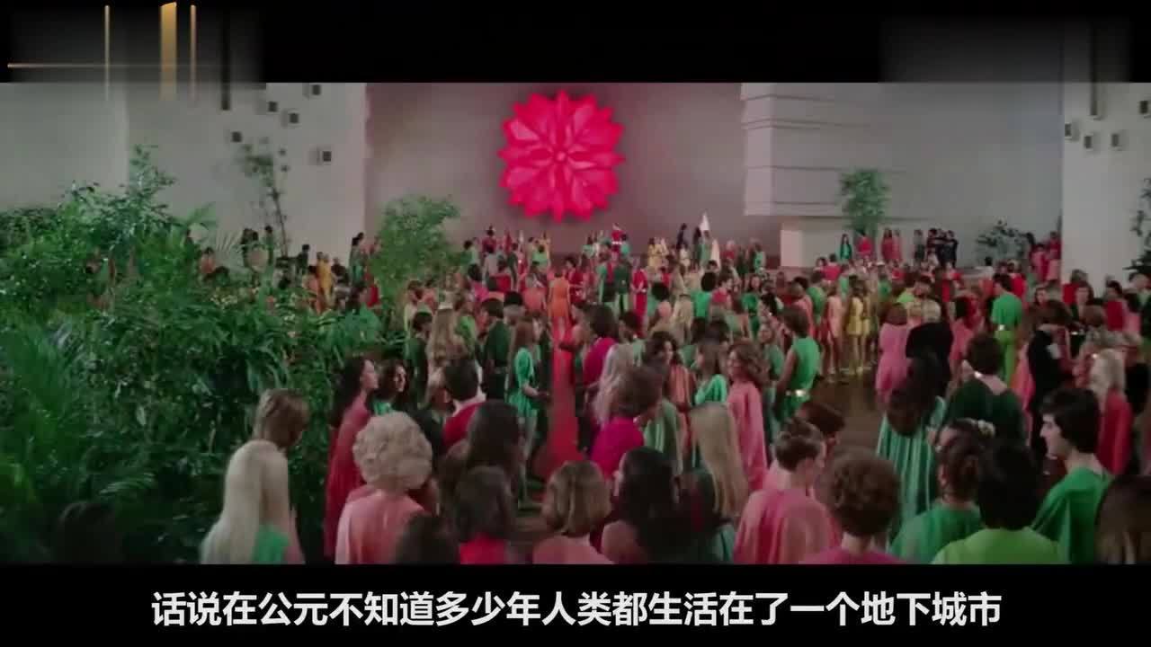 未来人们用颜色代表寿命,年轻人穿黄色衣服,要死去的人穿红色