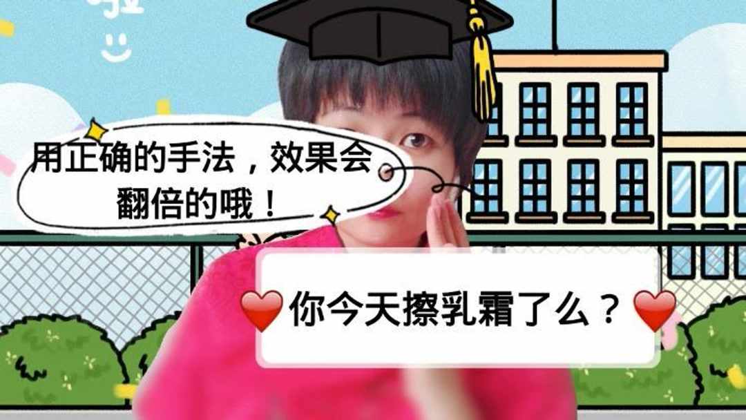 擦乳霜50%的人都做错了,威威教你正确的护肤手法